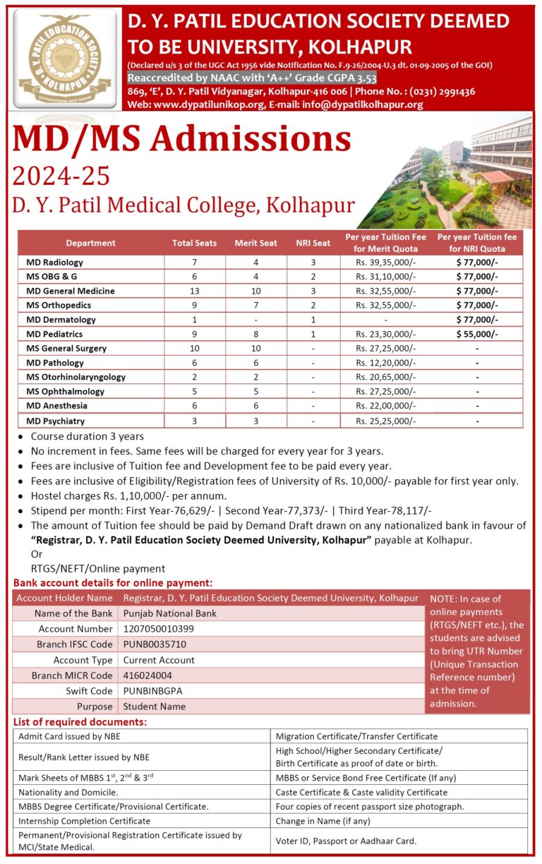D. Y. Patil Medical College, Kolhapur – D. Y. Patil Education Society ...
